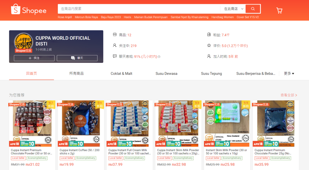 Boost Your Johor Ecommerce Sales: #1 AI Web Design Agency